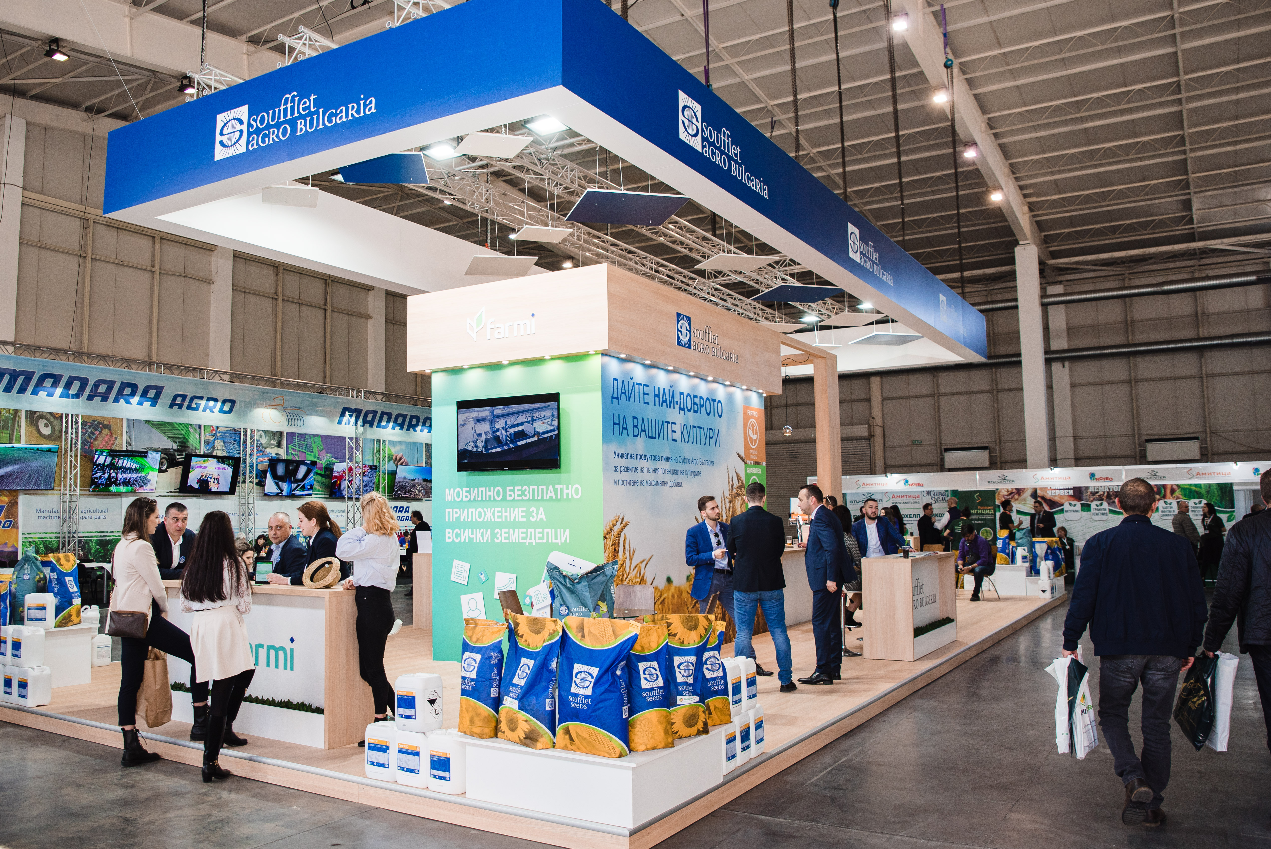 Agra 2026 - International Fair Plovdiv